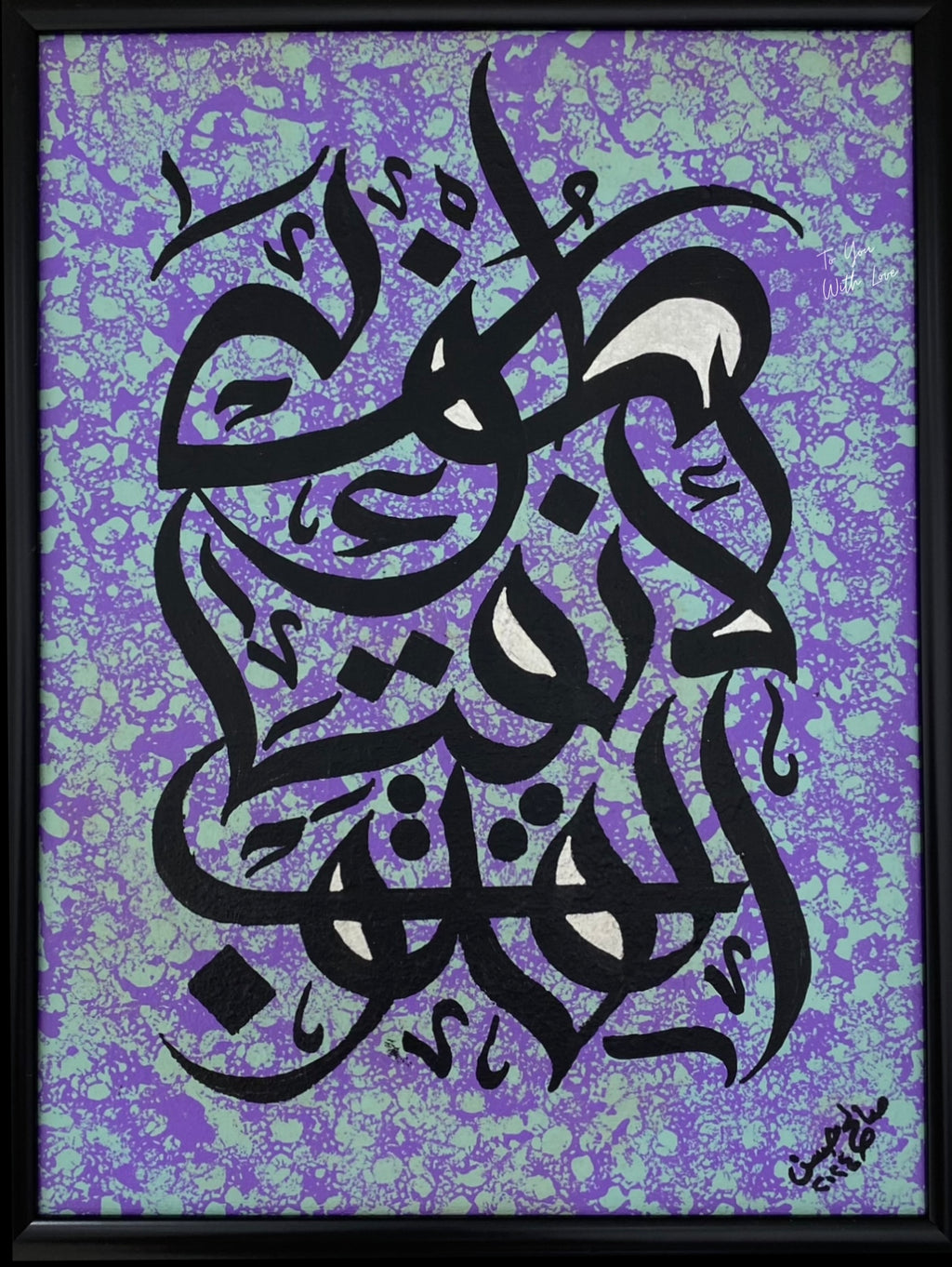 نقاء – roa.studio